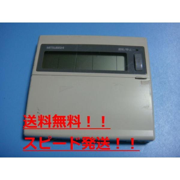 送料無料です　　　　　　　　　　　 メーカー：三菱 型番：PAR-S25A 付属品：本体（写真内の物ですべてになります） 【商品の状態】 使用感、スレキズ等あります。 ※電池ケース内にさびがある場合は、写真に掲載致します。 ※割れ、さび、日...