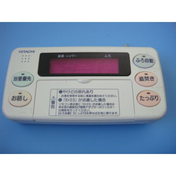 送料無料です　　　　　　　　　　　 メーカー：日立 型番： BER-8FBA 付属品：本体（写真内の物ですべてになります） 【商品の状態】 使用感、スレキズ等あります。 ※電池ケース内にさびがある場合は、写真に掲載致します。 ※割れ、さび、...