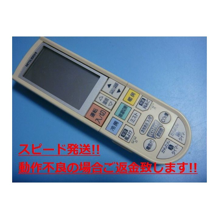 【商品情報】 メーカー：三菱 型番：PG101 付属品：本体（写真内の物ですべてになります） ※電池カバー、バッテリー、充電器、コード、ふた カバー、枠等の付属品は写真に写ってない場合付属しません。 【商品の状態に関して】 使用感、スレキズ...