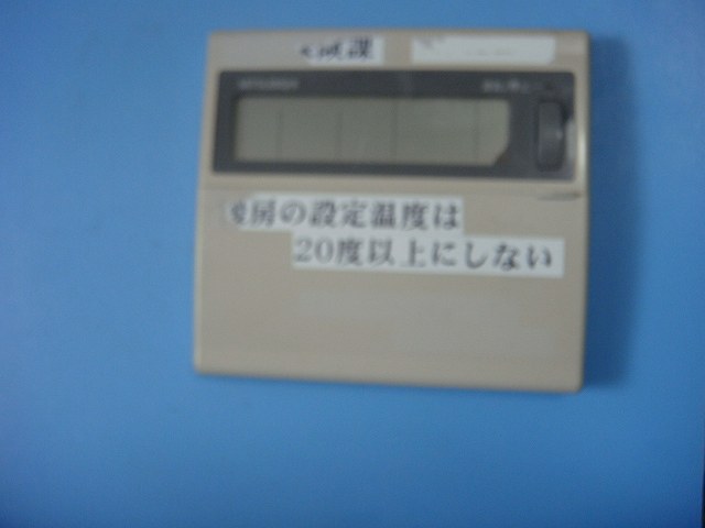 【商品情報】 メーカー：三菱 型番： PAR-S25A 付属品：本体（写真内の物ですべてになります） ※電池カバー、バッテリー、充電器、コード、ふた カバー、枠等の付属品は写真に写ってない場合付属しません。 【商品の状態に関して】 使用感、...