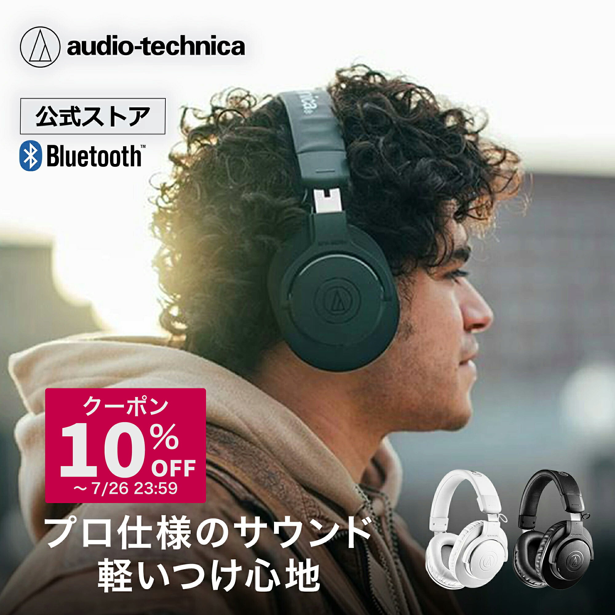 ヘッドホン部型式　密閉ダイナミック型 ドライバー　φ40mm 出力音圧レベル　100dB/mW 再生周波数帯域　5～32,000Hz インピーダンス　36Ωマイクロホン部型式　エレクトレットコンデンサー型 指向性　全指向性 感度　−42dB...
