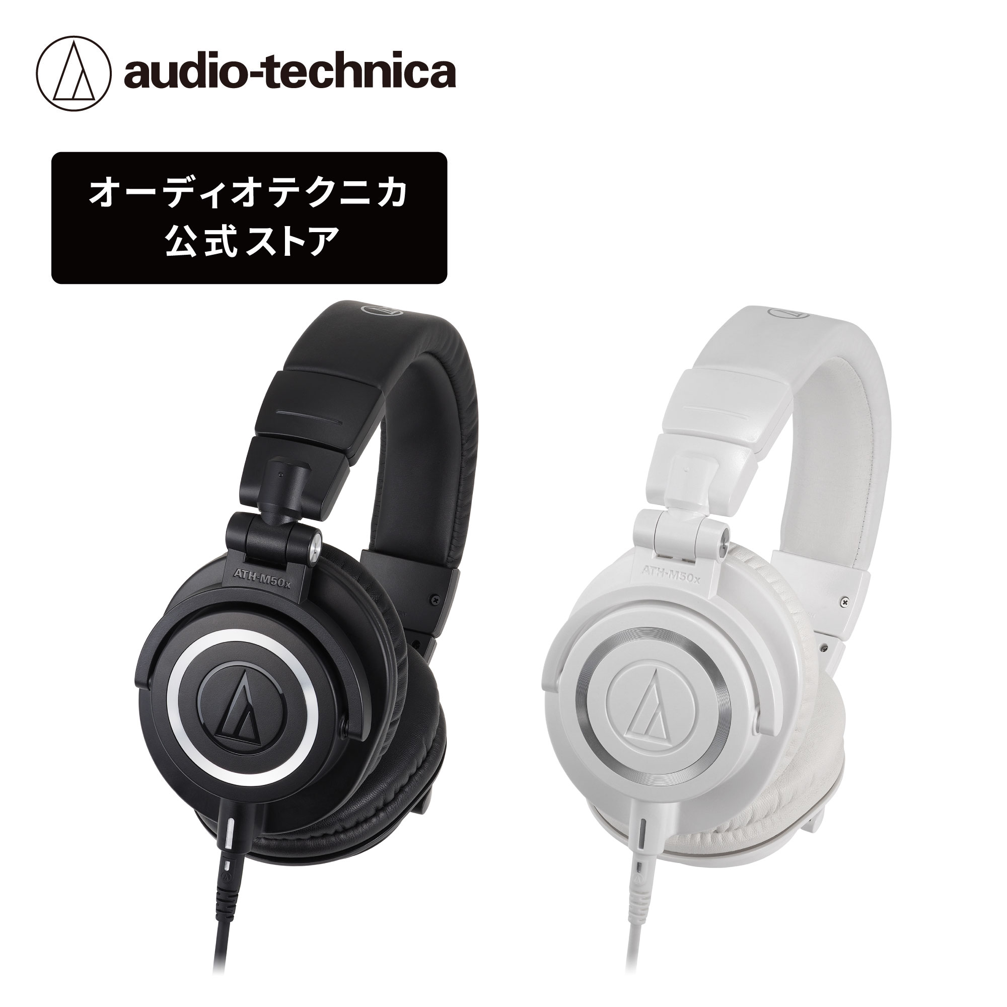 型式密閉ダイナミック型ドライバーφ45mm、CCAWボイスコイル出力音圧レベル99dB/mW再生周波数帯域15～28,000Hz最大入力1,600mWインピーダンス38Ω質量(コード除く)285gプラグφ6.3mm標準/φ3.5mmミニ 金...