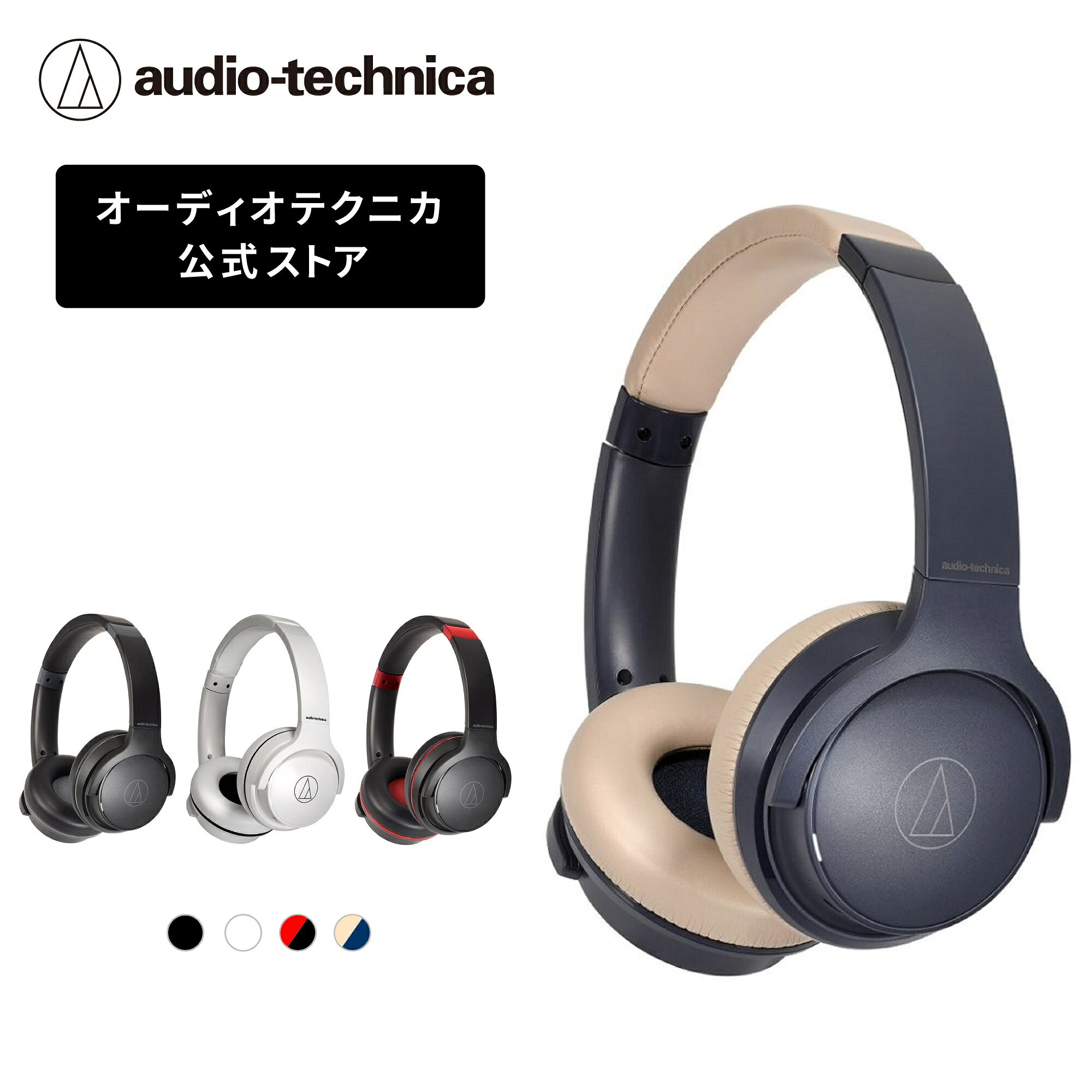 ヘッドホン部型式　密閉ダイナミック型 ドライバー　φ40mm 出力音圧レベル　105dB/mW 再生周波数帯域　5～32,000Hz インピーダンス　32Ωマイクロホン部(ヘッドホン)型式　エレクトレットコンデンサー型 指向特性　全指向性 ...