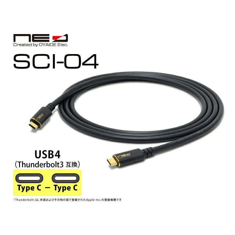 メーカー希望小売価格はメーカーカタログに基づいて掲載しています オヤイデ　SCI-04　USB4ケーブル　2024年10月18日発売商品 プロフェッショナルなデジタルレコーディング環境の最先端を照準とした、 Thunderbolt3 互換 ...