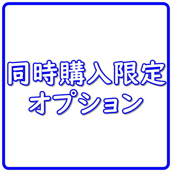 こちらの商品は、KOJOのクリーン電源と同時購入限定の商品になります。 標準の出力電圧を100Vから120Vに変更するオプション料金となります。 対象機種：KOJO Aray MKII Aray MKII SE Aray 6 MKII DA...