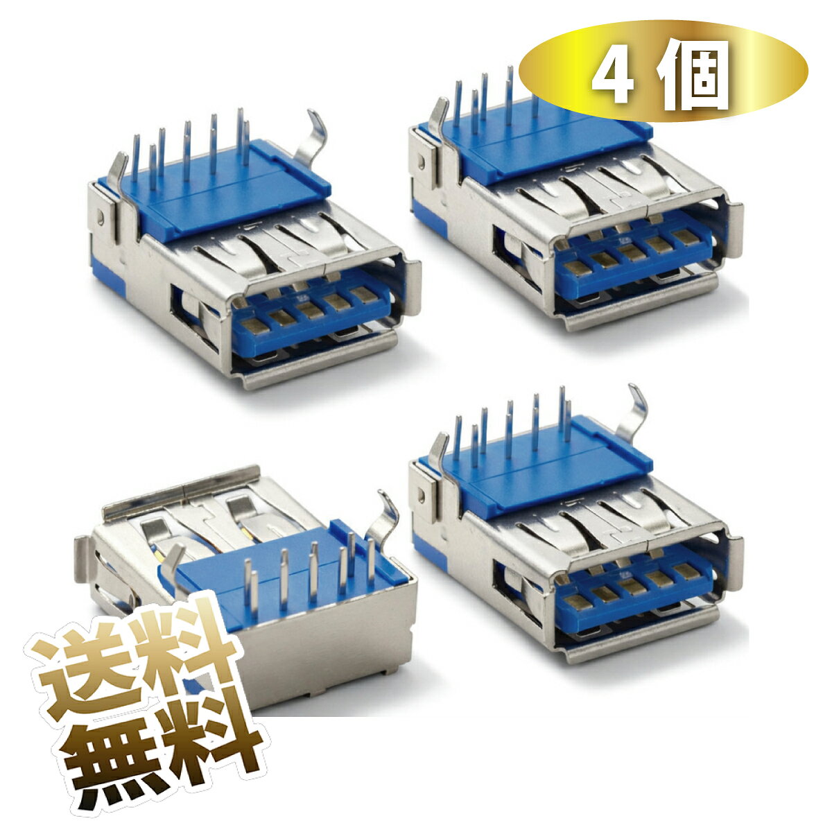 製品内容USB-A メス 基板用コネクタ（USB3.0対応・9ピン）×4個 サイズ（約）17×13.5mm 仕様USB3.0／9ピン／基板付き／半田付け固定 用途電子工作／試作機器／USBポート追加／電源ライン取り出し 保証期間お届け日より...