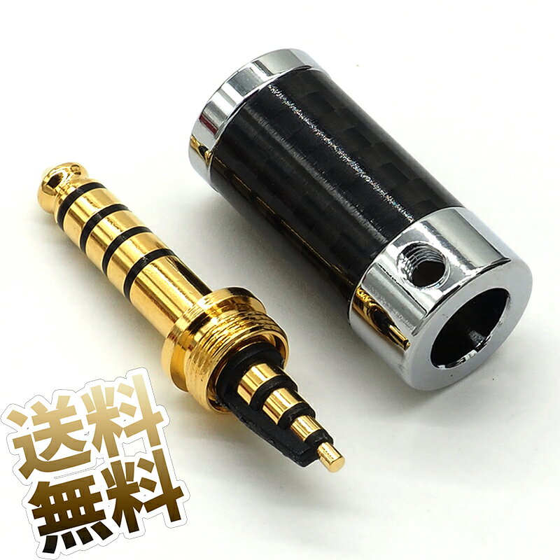 楽天市場】4.4mm 5極 自作の通販 楽天市場】4.4mm 5極 自作の通販