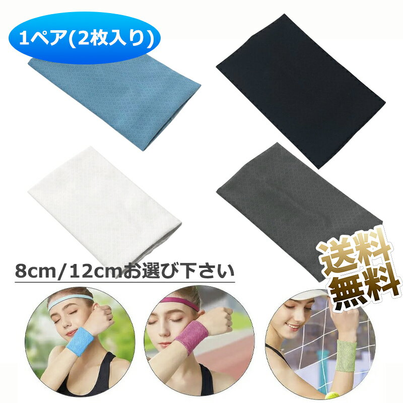楽天市場】リストバンド 野球 グレーの通販 楽天市場】リストバンド 野球 グレーの通販