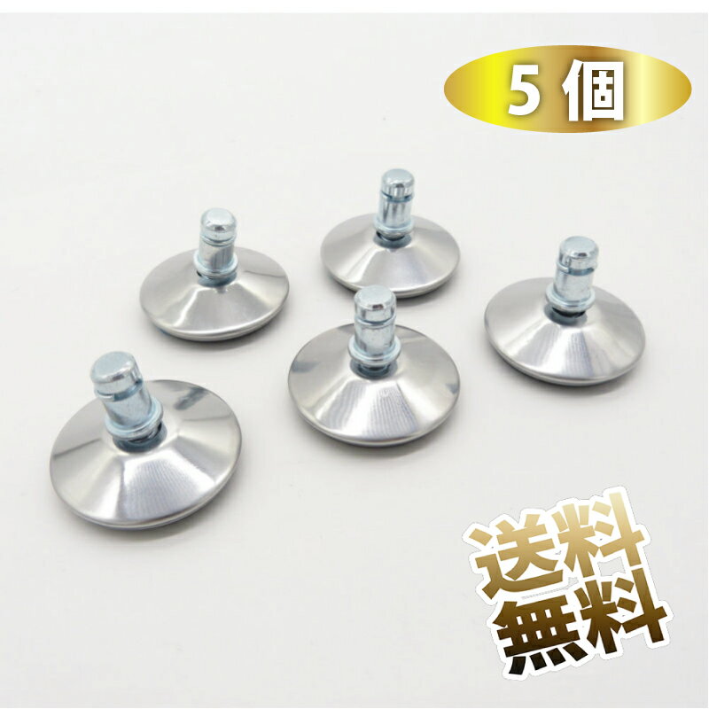 製品内容チェア用固定脚パッド（ステンレス＋樹脂／5個セット） サイズ（約）48.5×37.5mm カラー シルバー 保証期間お届け日より1ヶ月キャスターを“動かない脚”に変える。安定感を求める椅子に最適。 差し込むだけで取り付けられる固定脚...
