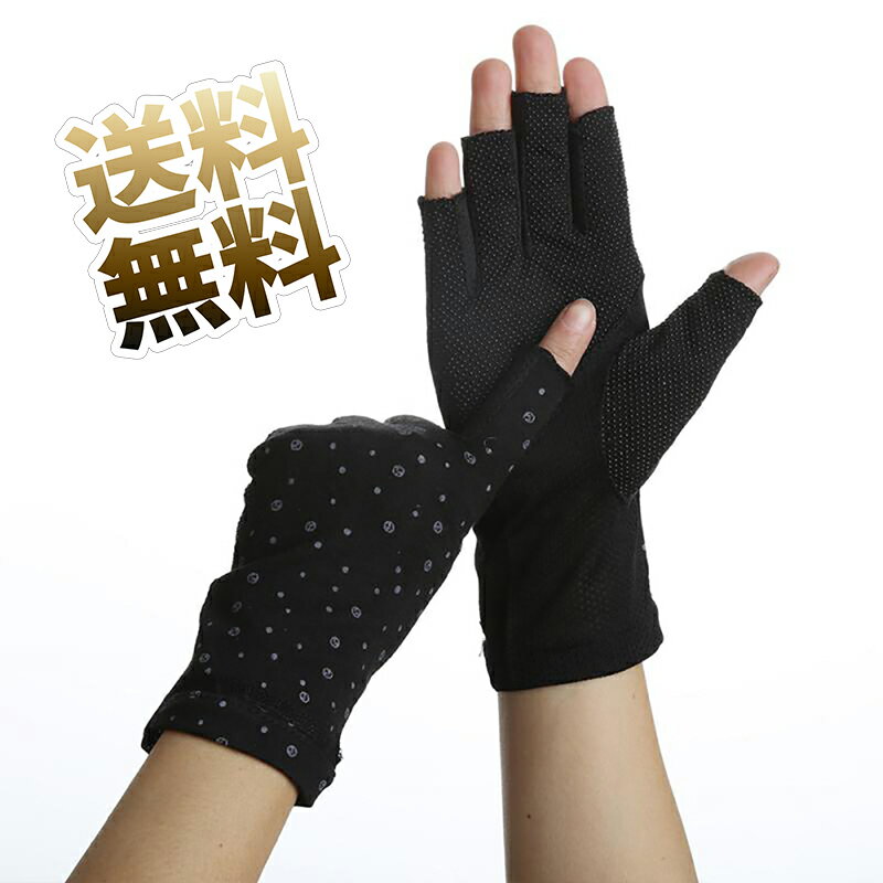 製品内容指なし手袋 カラーブラック 保証期間お届け日より1ヶ月手のひらにメッシュを取り入れた軽やかなつけ心地の手袋です。柔らかな素材が手に馴染みやすく、伸縮性のある生地が快適なフィット感を生み出します。長時間の着用でも扱いやすい仕上がりです...