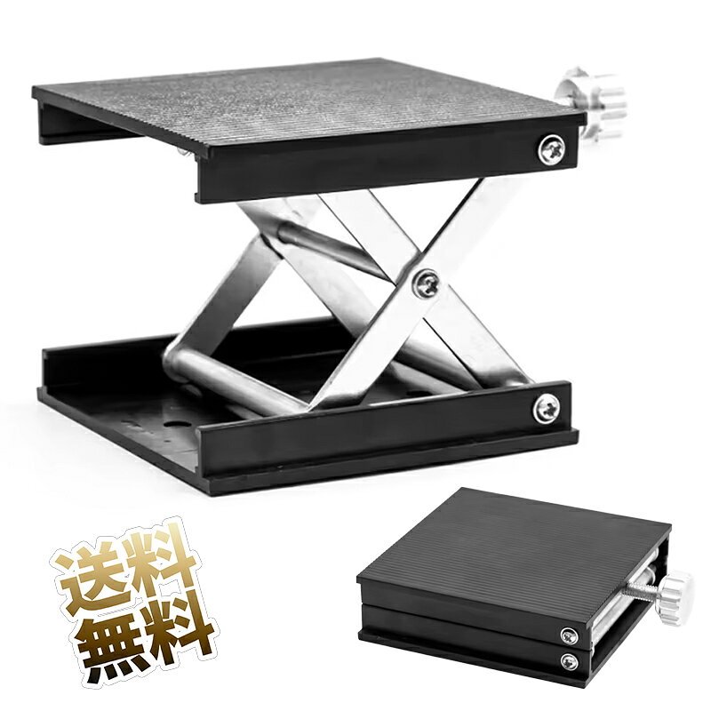 製品内容実験台 ミニ昇降台dd> サイズ約90mm×90mm カラーブラック 保証期間お届け日より1ヶ月【高精度な高さ調整】握りやすいハンドル操作で1mm単位の微調整が可能。作業効率を最大化し、精密な位置合わせをサポートします。【優れた安定...