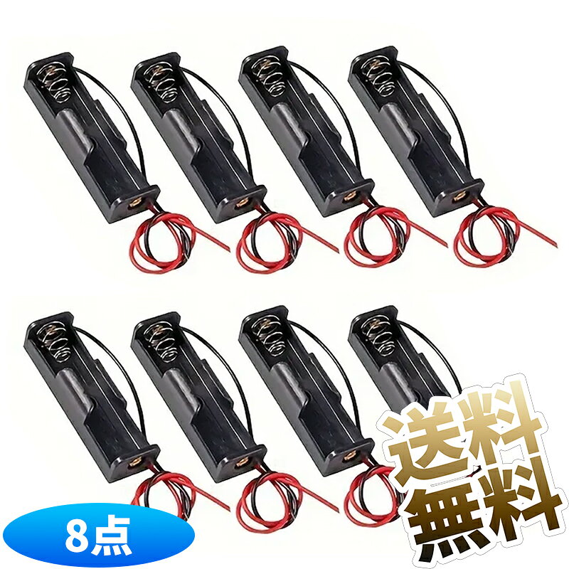 製品内容23A 12V 電池ボックス×8点 サイズ タテ約36mm×ヨコ約13mm×タカサ約12mm×8 保証期間お届け日より1ヶ月23A 12V電池を1本収納できる電池ボックスで、呼び鈴や電子チャイム、ワイヤレスリモコンなど小型機器の電源...