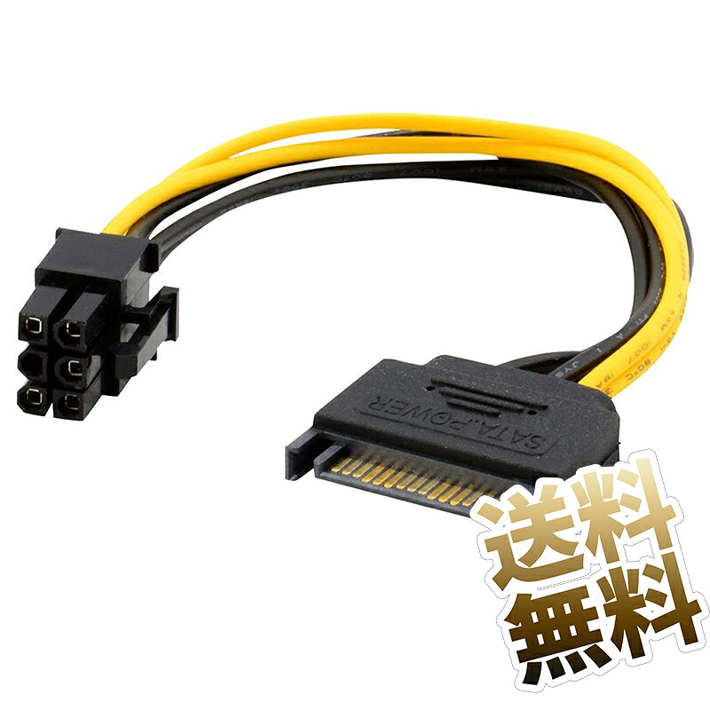 製品内容 SATA電源 15ピン オス-PCI Express 6ピン オス 製品サイズ約15cm 保証期間お届け日より1ヶ月SATA電源からPCI Express補助電源へ変換できるケーブルで、グラフィックボードの補助電源が不足している環...