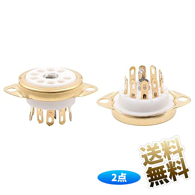 製品内容真空管 キャップ カラーホワイト 保証期間お届け日より1ヶ月セラミック素材を採用した9ピン真空管ソケットは、オーディオ機器の差し込み部に取り付けて使用できるパーツです。金メッキ仕様の端子を備え、接続部を扱いやすく整える構成となってお...