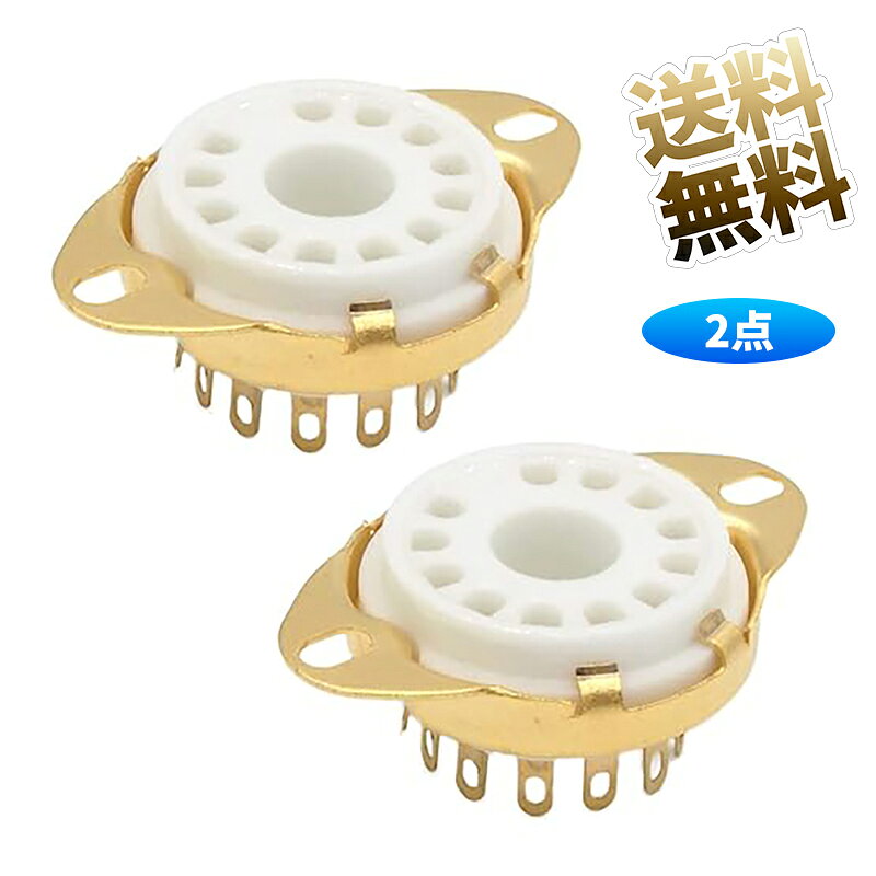 製品内容真空管 キャップ カラーホワイト×ゴールド 保証期間お届け日より1ヶ月セラミック素材を採用した12ピン真空管ソケットは、オーディオ機器の差し込み部に取り付けて使用できるパーツです。端子部分は扱いやすい構造となっており、真空管をしっか...