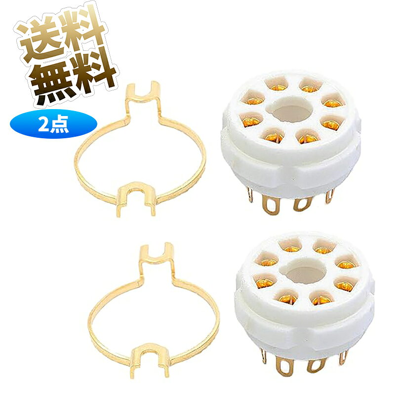 製品内容真空管 キャップ カラーホワイト×ゴールド 保証期間お届け日より1ヶ月セラミック素材を採用した8ピン真空管ソケットは、オーディオ機器の差し込み部に取り付けて使用できるパーツです。端子部分は扱いやすい構造となっており、真空管をしっかり...
