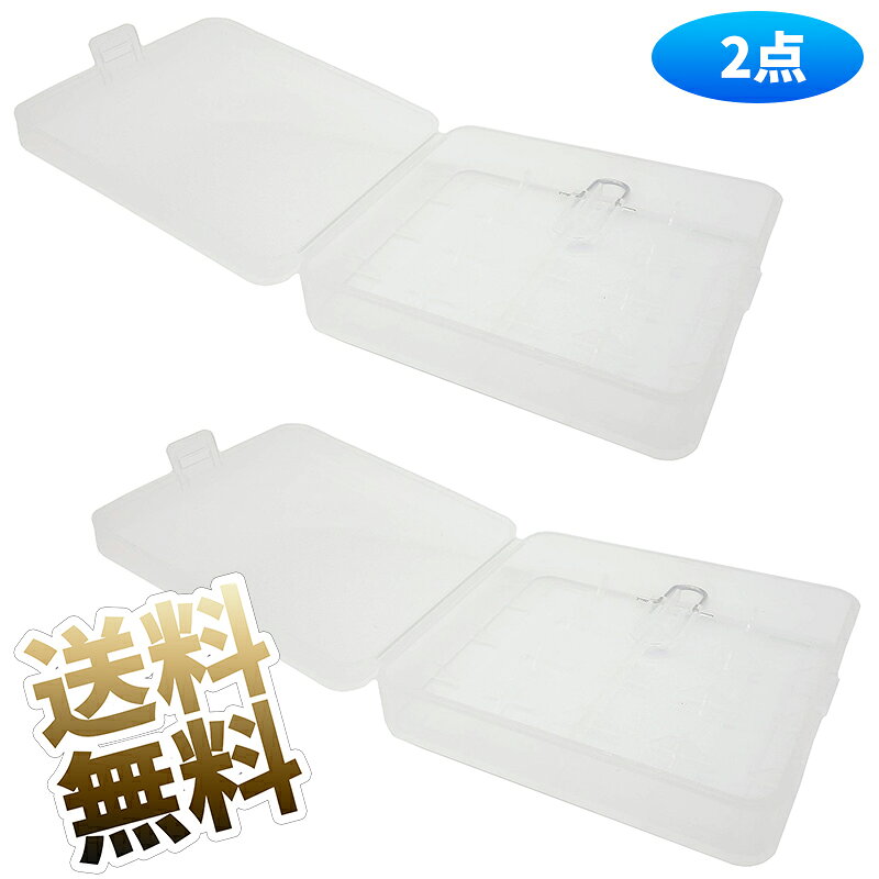 製品内容【2個】 18650 バッテリーケース 4本用 サイズ約8.4*7.4*2.3cm 数量2個 カラークリア 保証期間お届け日より1ヶ月18650電池を4本収納できる樹脂製ケースで、持ち運びや保管に便利な構造です。約8.4cm×約7....