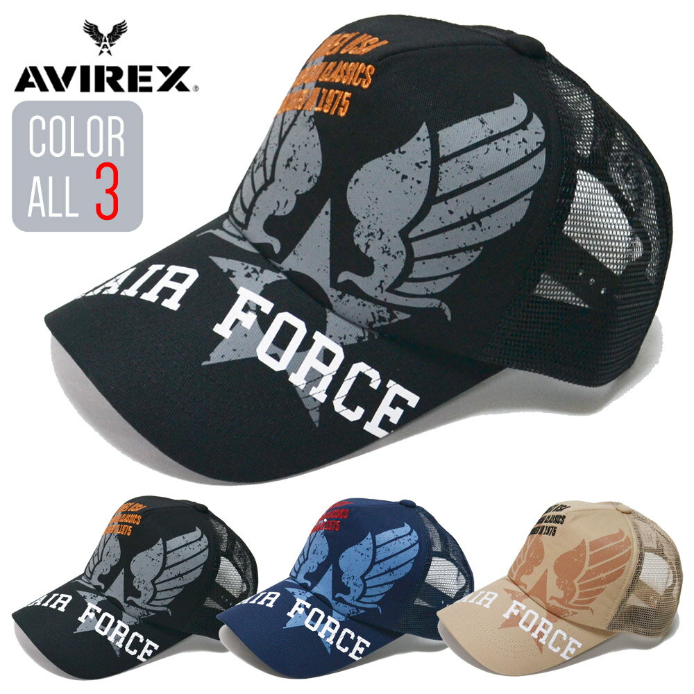商品タイプ帽子 メッシュキャップ キャップ アビレックス AVIREX CAP ビッグウイング バックベルト メンズ UVカット 紫外線対策 アメリカン カジュアル 春夏 オールシーズン フリーサイズ 小顔効果 帽子屋そら 通販商品仕様 特...