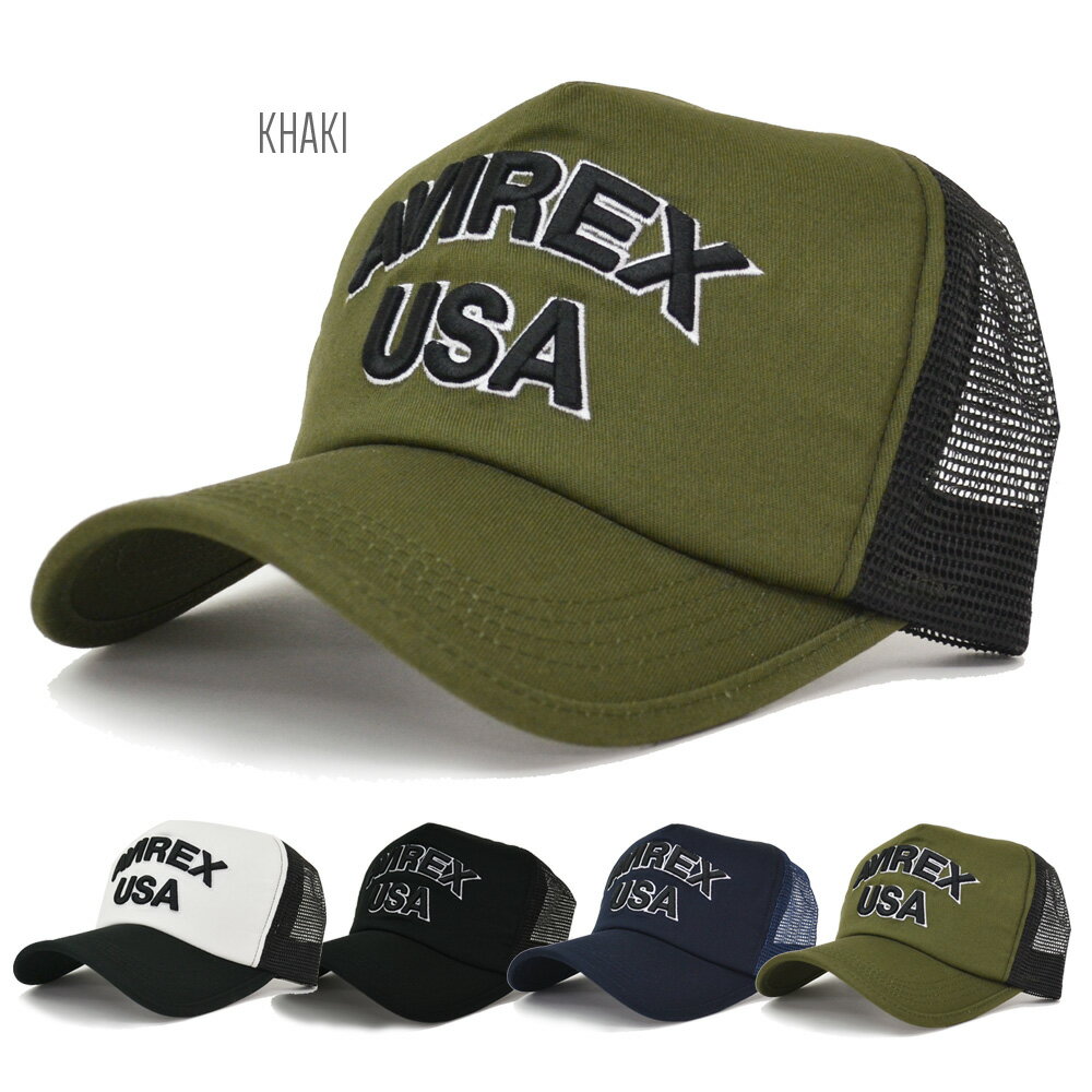 商品タイプ 帽子 アビレックス AVIREX メッシュキャップ キャップ CAP メンズ レディース UVカット 紫外線対策 アメリカン カジュアル アメカジ ストリート 春夏 オールシーズン フリーサイズ 小顔効果 帽子屋そら 通販商品仕...