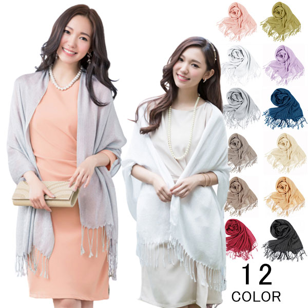 素材：ポリエステル その他 ■結婚式のドレスに合わせて使えるボレロのご紹介です ■大人の女性に嬉しいきちんと感のある上品なデザイン ■春秋に対応、季節の変わり目にも大活躍！ ■スッキリとしたコーディネイトに見えるのみ魅力の一つです ■結婚式...