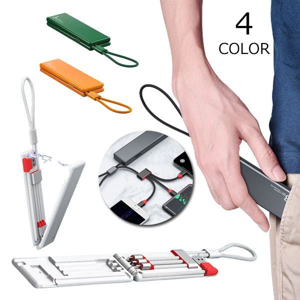 商品名：3in1充電ケーブル 素材：TPE+プラスチック カラー： ホワイト/オレンジ/グリーン/ブラック サイズ：約幅3.5X高13.5X底幅1.5cm 　 重量：約60g 性能：過電圧電流保護　 端子：iPhone / type-c /...