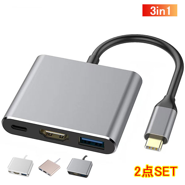 ◆4K対応HDMI出力ポート、USB3.0高速ポート、USB-Cポート接続が1つのアダプタで可能になりました。 ◆多数の周辺機器を同時に接続しても安定した高速通信が可能です。 ◆最大4K UHD（3840x2160 @ 30Hz）の解像度で...