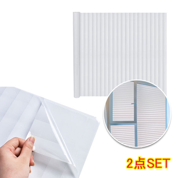 ◆20cm以上離れていれば、天気や昼夜を問わず、室内を見えにくくする窓ガラス目隠しシートです。 ◆このシートは紫外線UVを大幅にカットし、明るさを保ちつつ、内装の色あせを防ぎます。 ◆チョッピリだけですが、冬は暖房で暖めた室内の熱を窓から外...