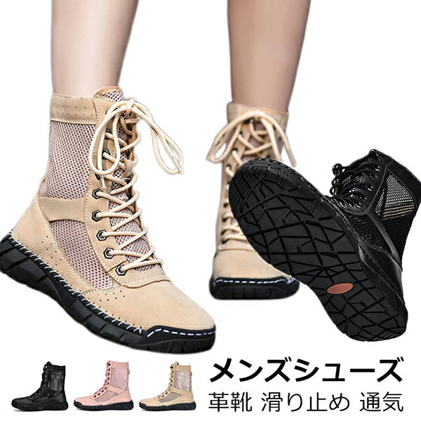 素材：PU 最新の定番デザイン！ 柔らかな質感が高級感を与えてくれます。 ソールは強度と柔軟性に富んだゴム素材、 滑りづらいソールパターンで、空気を多く含む構造で抜群のクッション性を持ち長時間の着用も可能な設計。 飽きのこないシンプルなデザ...