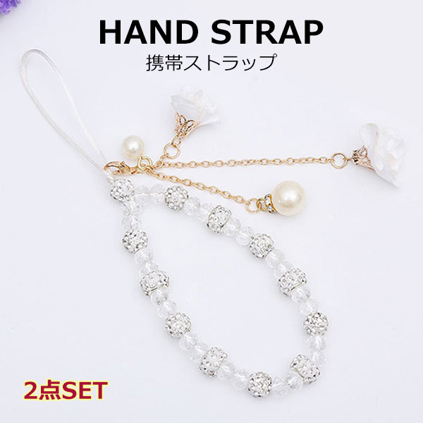 ■ ビーズハンドとチャームの組み合わせが上品でもありキュートに! ■ キラキララインストーンが輝く、ジュエリーストラップ。 ■ 財布や鍵、クラッチ型のバッグなどに取付けてストラップとしても活用。 ■ 他のアクセとのコーデすればアレンジも広が...