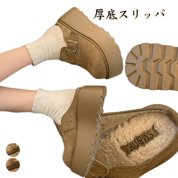 程よい高さの8cm厚底タイプでシンプルデザインだからコーディネートも自由自在。 厚底スニーカーは程よいボリュームソールなので、スタイルアップ効果も安定。 どんな服にも、どんな場合にも合わせやすいとシンプルなカジュアルスニーカーです。ランニン...