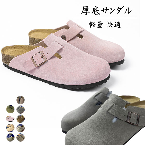 商品内容 楽に脱ぎ履きできるのに、カジュアル過ぎず、落ち着いた雰囲気でリラックス感のある一足。つま先もしっかりと保護されているので安全性も十分。 インソールの表面は、さらさらとした肌触りの良い素材を使用しており、素足でも快適。 靴全体がとて...