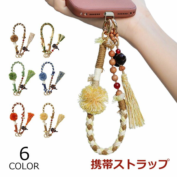 ■ ビーズハンドとチャームの組み合わせが上品でもありキュートに! ■ キラキララインストーンが輝く、ジュエリーストラップ。 ■ 財布や鍵、クラッチ型のバッグなどに取付けてストラップとしても活用。 ■ 他のアクセとのコーデすればアレンジも広が...