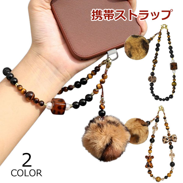 ■ ビーズハンドとチャームの組み合わせが上品でもありキュートに! ■ キラキララインストーンが輝く、ジュエリーストラップ。 ■ 財布や鍵、クラッチ型のバッグなどに取付けてストラップとしても活用。 ■ 他のアクセとのコーデすればアレンジも広が...