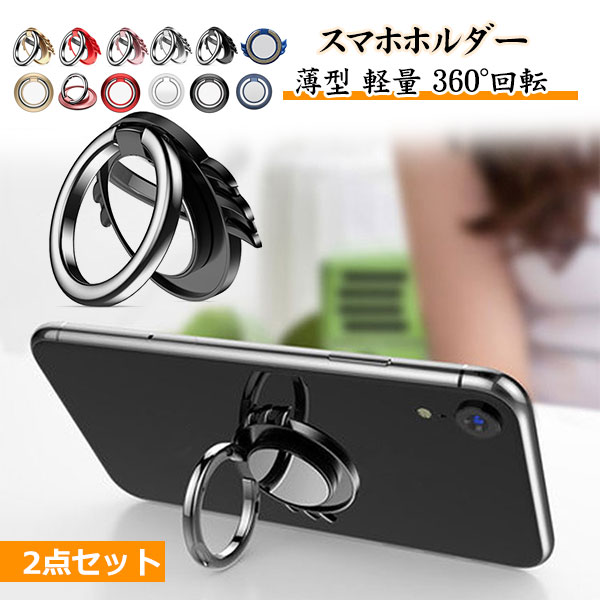 スマホが落ちる不安を完全解消！磁力を150%強化して30Nの強力ホールドを実現。車内、オフィス、キッチン、バスルームなど、どんな環境でもスマホをしっかり固定。それでいて簡単着脱が可能＆粘着剤不要 なので、スマホにベタベタした跡を残しません。...