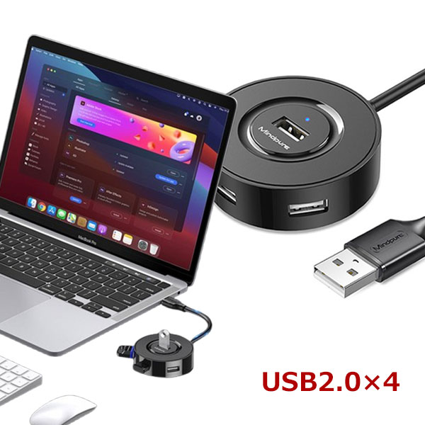 PCやMacのUSBポート一つで、4つのUSBポートまで簡単に 追加できます、このポートに接続すれば、他のポートの邪魔にならず、抜き差しもスッキリ楽に なります。 USB2.0規格の最大転送速度480Mbpsに対応してます。USB1.1規格...