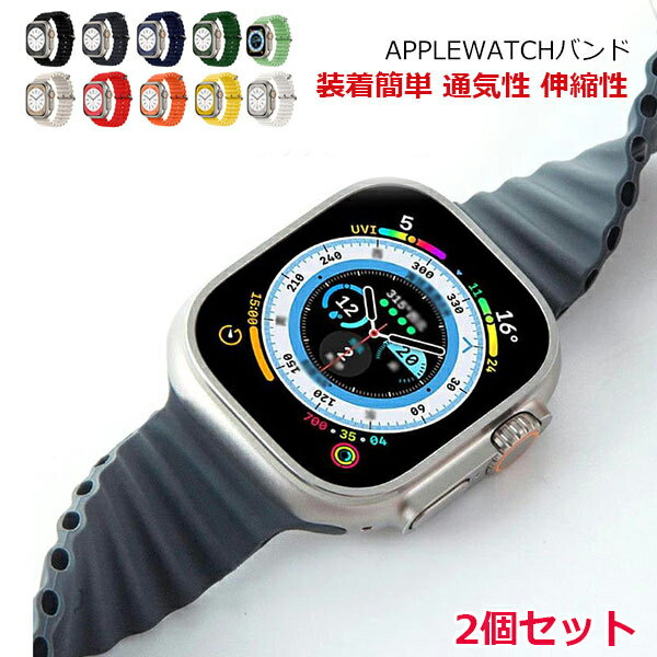 ○高級材質利用して、精密製作、良い手触りがある。あなたのリストの状況に応えてストラップの長さを調節できます。 ○人体工学に基づいて、お洒落で高級感溢れたapple watch バンド、ビジネスやカジュアルや学校等、色んなシーンに適用します。...