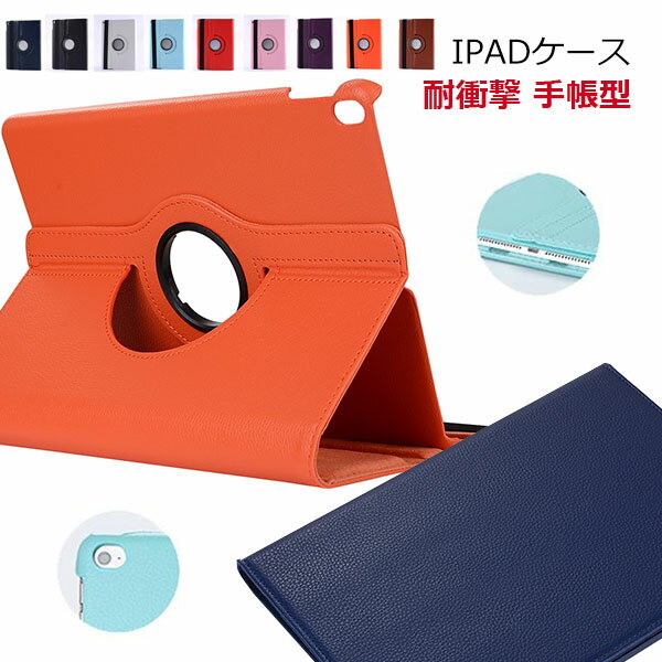 本体は無駄の無いシンプルな構造、タブレットの薄さを損なわないよう、スリムでスタイリッシュに仕上げました。 極薄型、軽量でしかもすべてのボタン、カメラ穴、スピーカーにも完璧フィットでケースを付けていない状態とあまり変わらないほどです。 動画、...