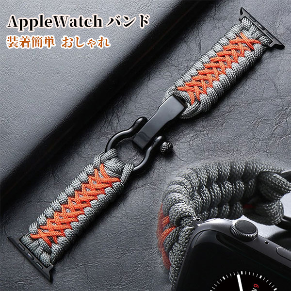 スポーティなデザインとくすみカラーのトレンド感を抑えたカラーリングと定番カラーが、ビジネスシーンでもアウトドアシーンでも活躍してくれるデザインとカラーリングになっています。 着け心地が滑らかなアップルウォッチバンド ・トレンドを抑えたくすみ...