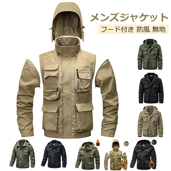 【春・秋】 このメンズジャケットは、ファッションと実用性を完璧に融合し、男らしさを強調しています。春と秋のオシャレなコーディネートに欠かせないアイテムです。 【ファッション】 この着やすいジャケットは、男性の冬のおしゃれな必須アイテムです。...