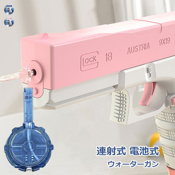 「リアルな電動ブローバックで爽やかなシューティング体験」トリガーを引くたびにスライドが動く電動ブローバック機能を搭載。臨場感あふれるアクションで、まるで本格的なシューティングゲームの世界に入り込んだような迫力を楽しめます。お子供様もちろん、...
