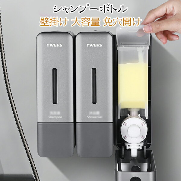 まるでホテルのバスルームのような壁付けタイプのディスペンサーがご自宅へ。スタイリッシュなデザインでお風呂場もスッキリ。 背面にマグネットが付いており、磁石が付くユニットバスであればにどこでも好きな場所に簡単に取り付けできます。磁石はサビない...