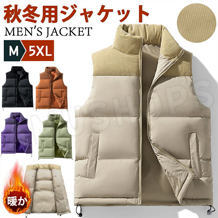 【商品詳細】 商品内容 ベスト 単品 (背景のアクセサリー、小物等は撮影用のイメージで、商品には含まれません) 納期 商品ページの納期で発送予定、お急ぎの方はご了承ください。 (天候や交 通事情等の都合により配送期間は前後いたします。予めご...