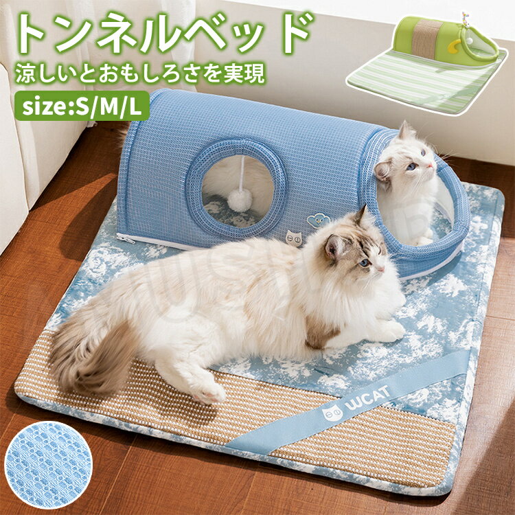 【商品名称】 ペットベッド (背景のアクセサリー、小物等は撮影用のイメージで、商品には含まれません) 【納期】 商品ページに記載されております納期以内に商品を発送させていただきますので余裕をもったご注文をお願いします。 (天候や交通事情等の...