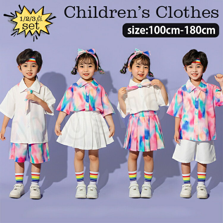 【商品詳細】 商品名 ダンス衣装 (背景のアクセサリー、小物等は撮影用のイメージで、商品には含まれません) 納期 商品ページに記載されております納期以内に商品を発送させていただきますので余裕をもったご注文をお願いします。お急ぎの方はご了承く...