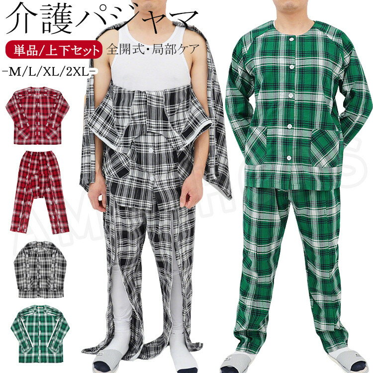 【商品内容】 トップス単品/パンツ単品/セットアップ (背景のアクセサリー、小物等は撮影用のイメージで、商品には含まれません) 【納期】 商品ページに記載されております納期以内に商品を発送させていただきますので余裕をもったご注文をお願いしま...