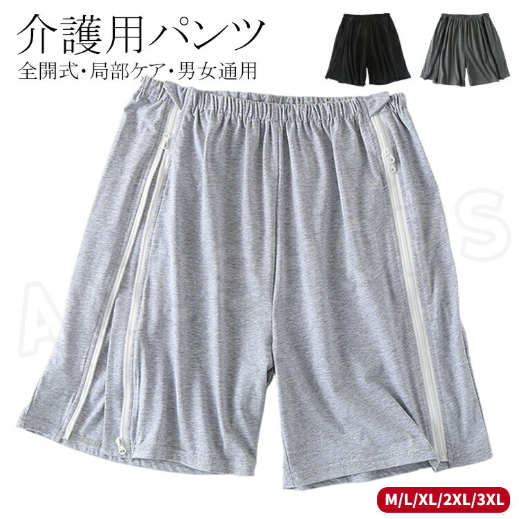 【商品内容】 ショーツ単品 (背景のアクセサリー、小物等は撮影用のイメージで、商品には含まれません) 【納期】 商品ページに記載されております納期以内に商品を発送させていただきますので余裕をもったご注文をお願いします。 (天候や交通事情等の...