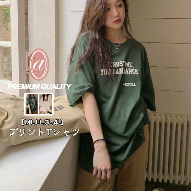 楽天市場】アルバローザ Tシャツの通販 楽天市場】アルバローザ Tシャツの通販