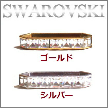 キラキラと最高級の輝きを持つスワロフスキーが埋め込まれたロンデルです。 5つ穴があいており、5連のアクセサリーなどにも使えます。 ラインストーンが付いているのは片面だけです。 ＜サイズ＞ 約8×26×4.5mm ＊モニターの発色の具合によっ...