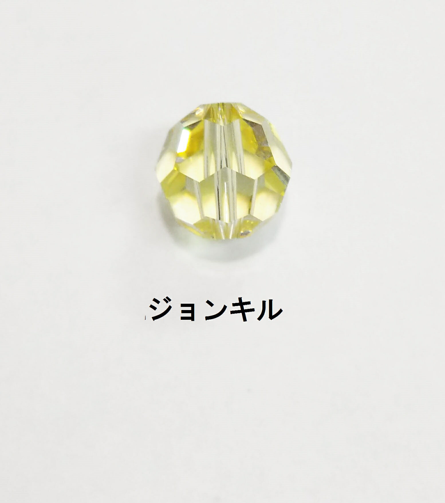 ダイヤのような輝きが特徴のスワロフスキービーズ#5000、通称「ダイヤカット型」と言われている形です。 ソロバン型と同じく、ビーズアクセサリー作りに重宝する定番型です。 【カラー】 ジョンキル サイズ：10mm ＊モニターの発色の具合によっ...