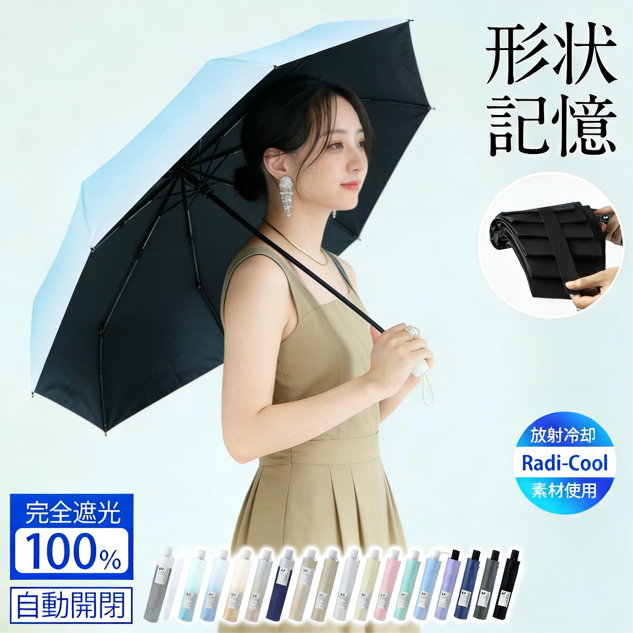 関連キーワード 日傘 日傘 折りたたみ 日傘 完全遮光 日傘 遮熱 日傘 折りたたみ 完全遮光 晴雨兼用 日傘 折りたたみ 遮光 100 軽量 日傘 完全 遮光 折りたたみ 日傘 折りたたみ 軽量 完全遮光 晴雨兼用 日傘 自動開閉 日傘 ...